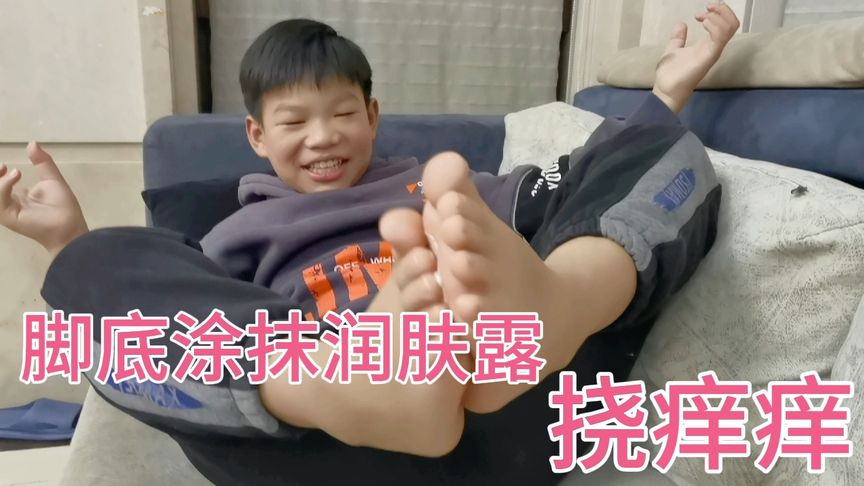 兔年抓脚心挠痒痒,在脚底抹上润肤露,会是怎样的体验呢?