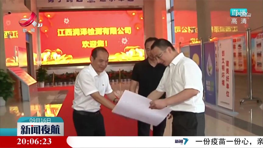 江西发出首张“告知承诺制”检验检测机构资质认定证书