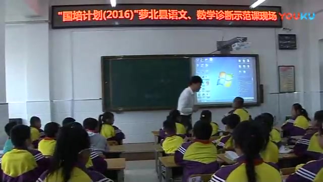 《第六单元:17 跳水》部编版小学语文五年级下册 省级公开课 优质课 ...