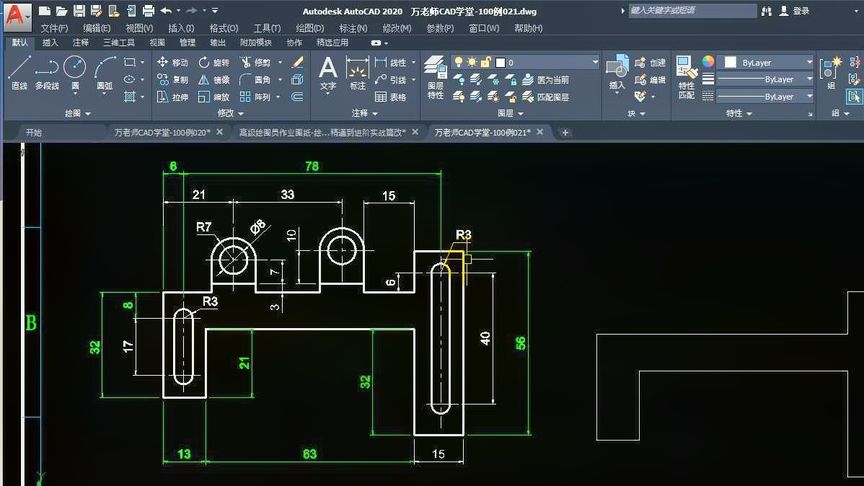 CAD零基础教学实例,原来拉伸还可以这么做!你get到了吗?