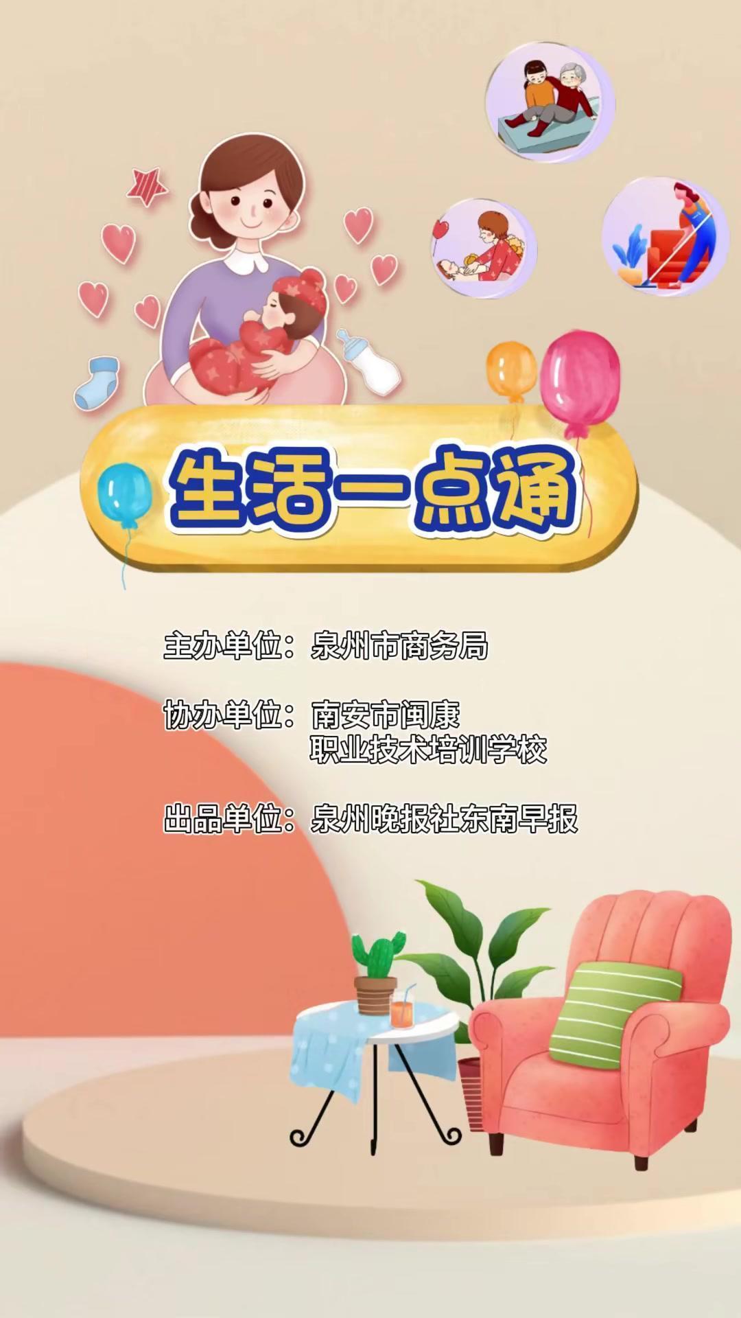 ...用鼻饲法喂食照顾病人,这些注意事项要牢记!#护理#照护#家政服务