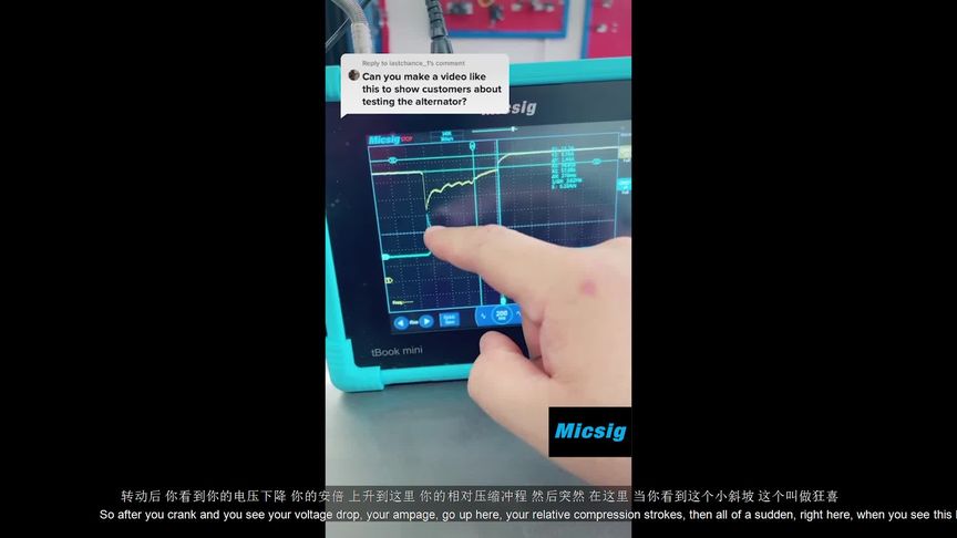 美国小哥教你汽修示波器测汽车交流发电机