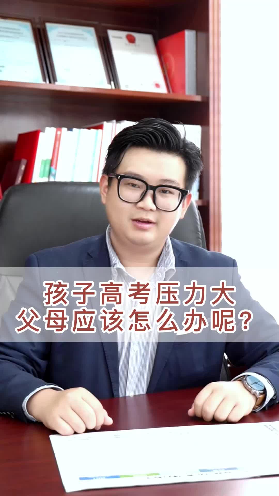 高中生综合素质评价咨询,生涯规划机构提供高中生综合素质评价;还可...