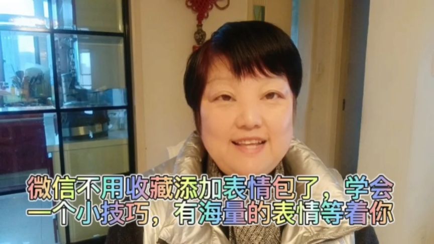 微信不用收藏添加表情包了,学会一个小技巧,有海量的表情等着你