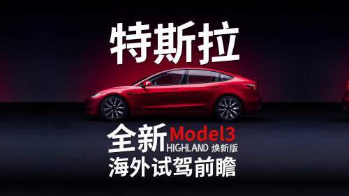 讲真取消换挡拨杆这操作你能接受吗?