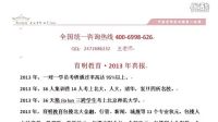 2014年少数民族骨干计划考研QQ群,少干计划政策详解