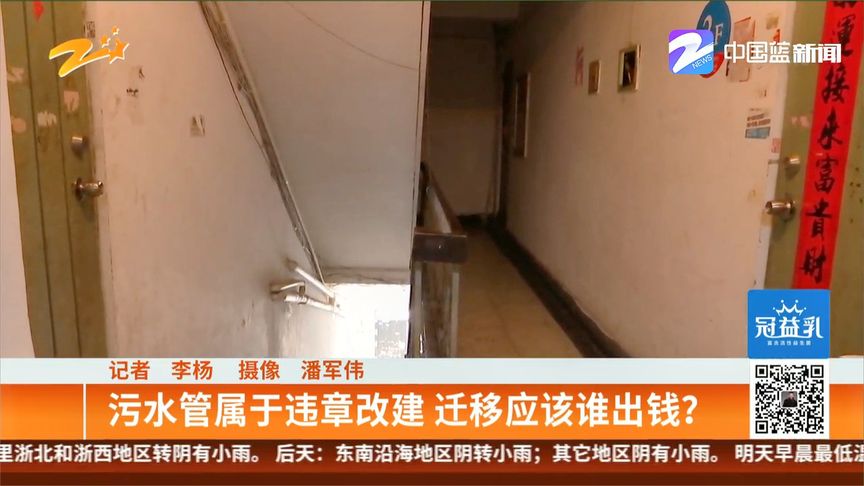 老小区加装电梯 二楼收费2000元合理吗?