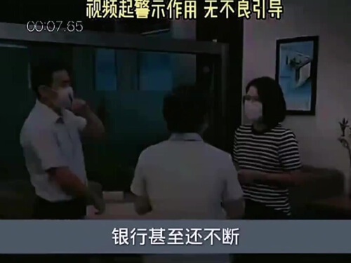 女子银行定期存款二十万到期后卡中却一分不剩竞还倒欠银行一屁股