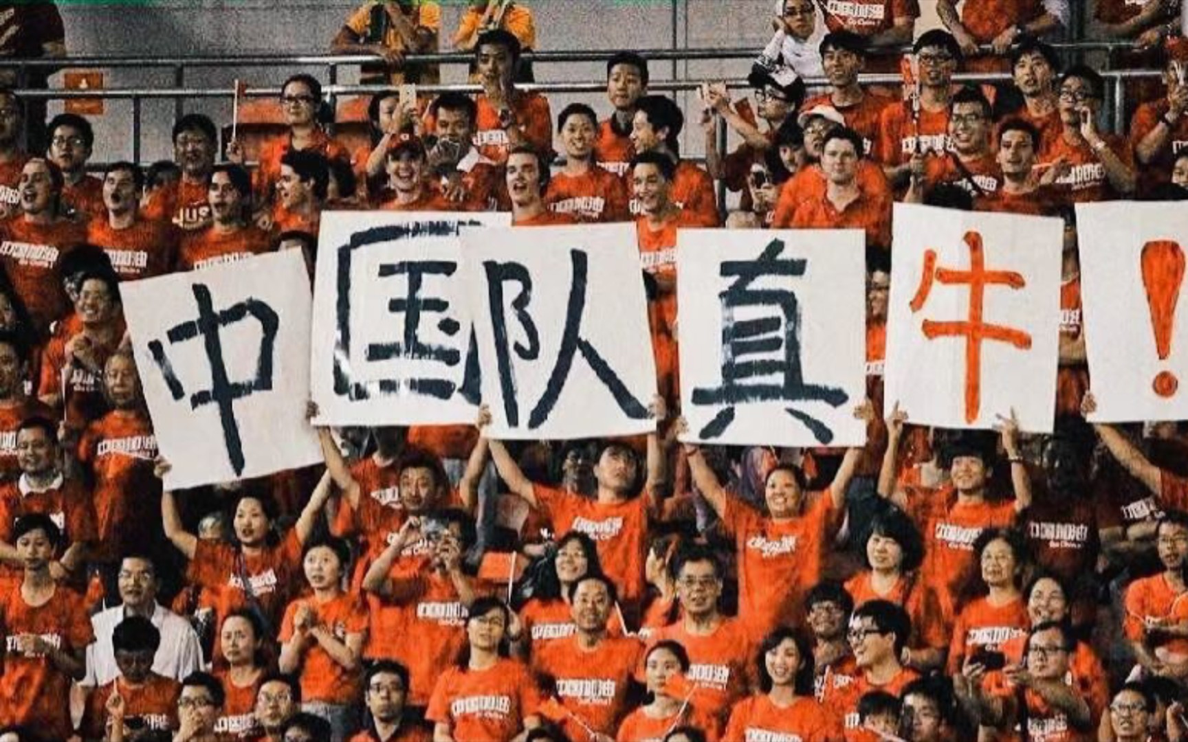 【U20亚洲杯】中国2-0沙特,两粒进球士气大振!