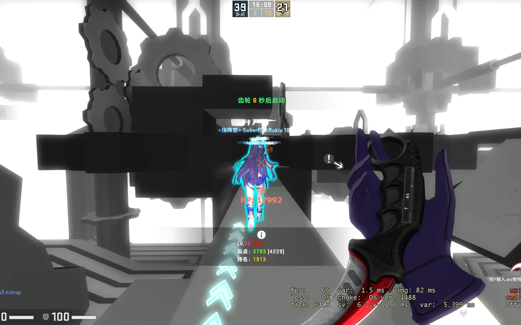 【CSGO】重置齿界第三关个人首通