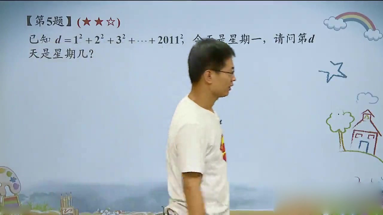 合集:六年级下。164 (3)小升初重点中学模拟试卷名师点评(二)例5-例6