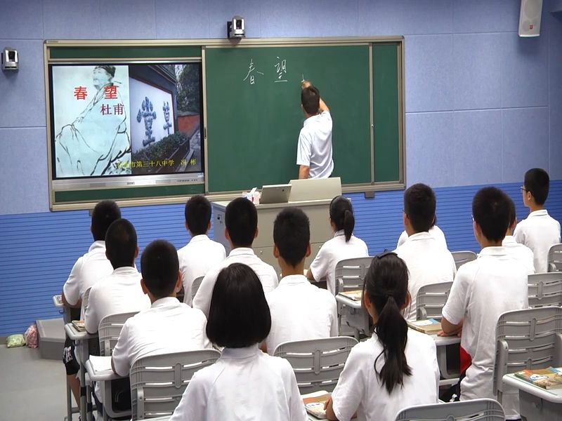 八上:《春望》(含课件教案) 名师优质公开课 教学实录 初中语文 部编版 ...
