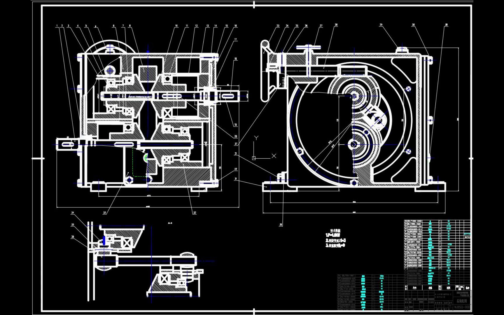 小功率机械摩擦式无级变速器结构设计