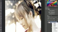 ps睫毛笔刷 如何使用photoshop ps美化照片