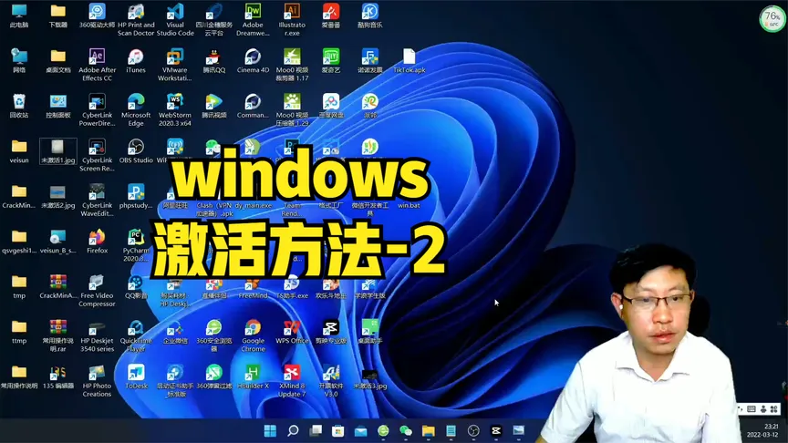 windows许可证过期未能激活利用官方KMS激活最有效的方法(2)