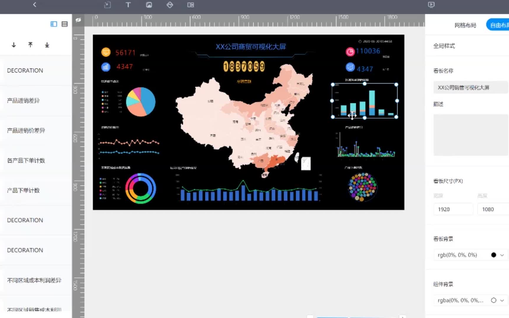 【数据分析&数据可视化】跟大神系统三节课轻松自学数据分析~