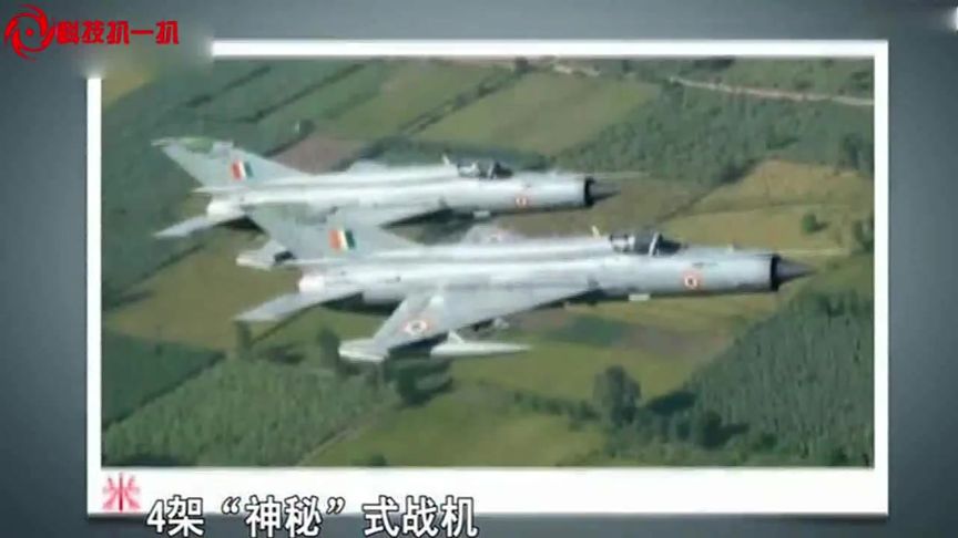 外媒:这国曾在空中栽大跟头损失多架战机 遂大力发展航空工业
