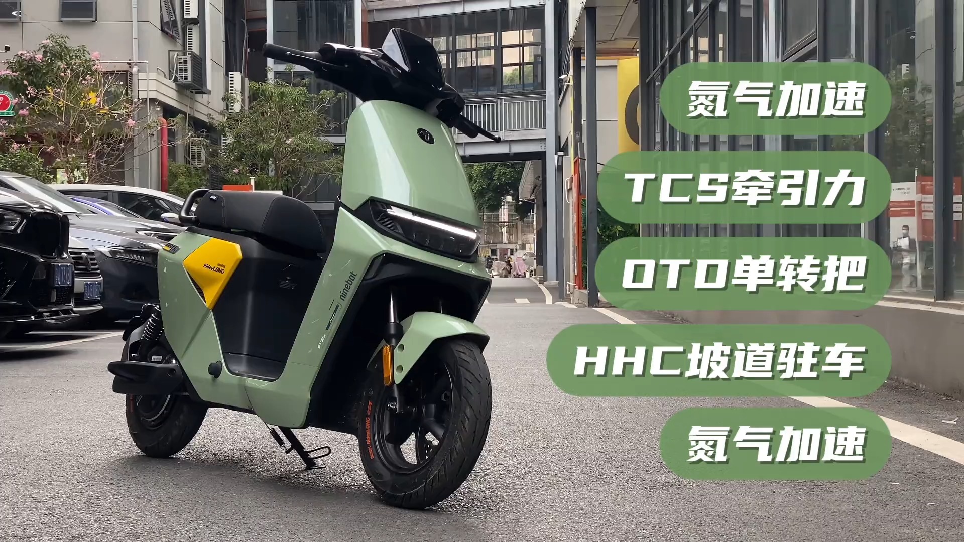 长续航新国标电动车?九号F2z一周用车感受 !