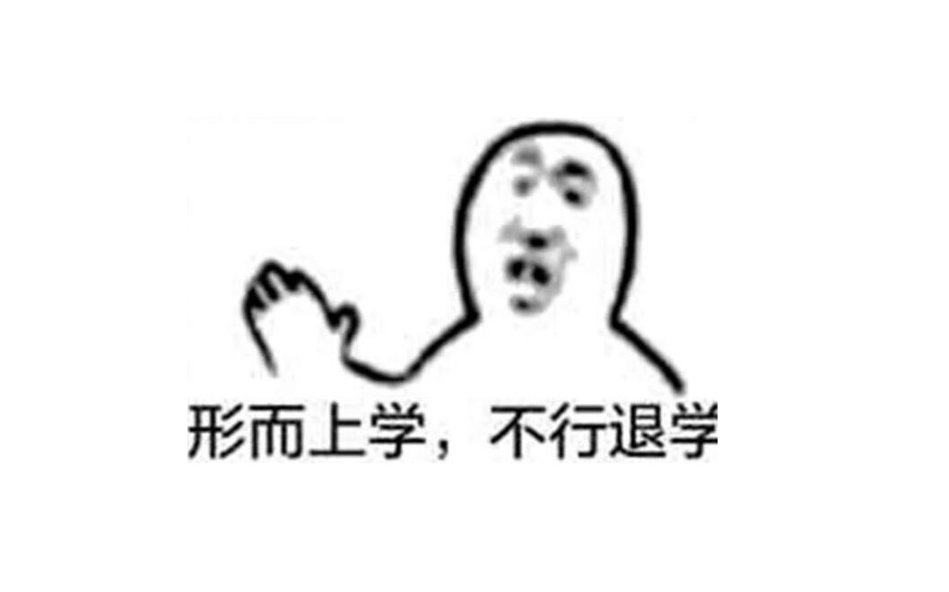 徐州一中高二17、19语文线上教学视频