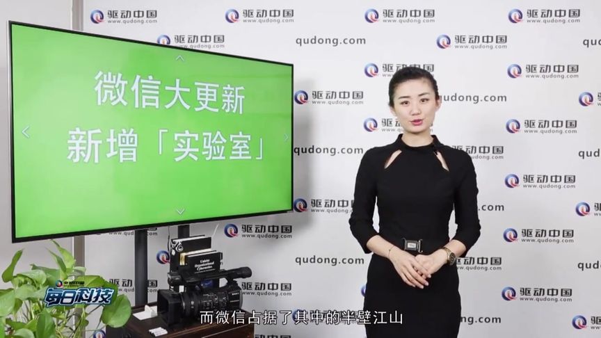 每日科技 三星S8中国区发布 微信植入百度搜索和今日头条