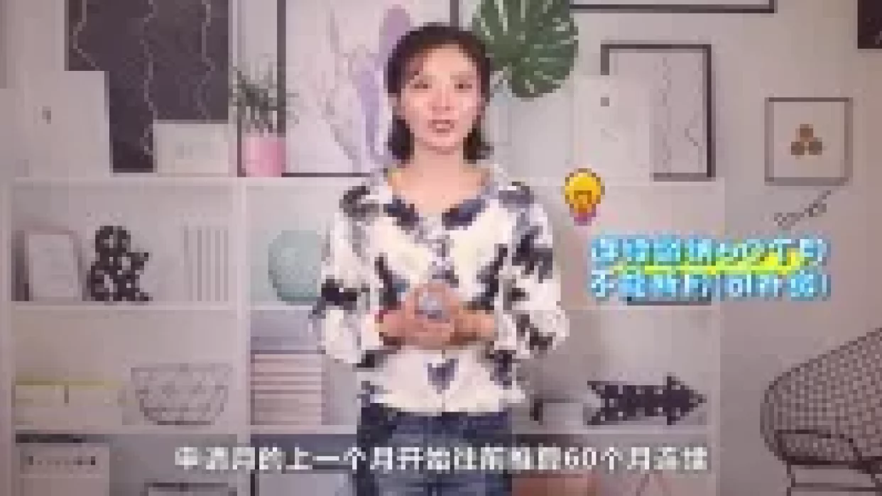 在北京摇号需要哪些条件?