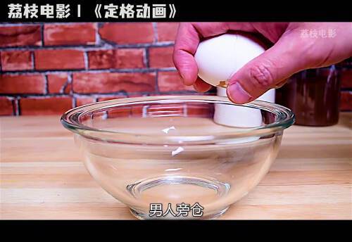 《定格动画》由2400张照片组成的动画,奇葩有趣