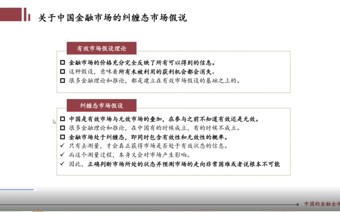 波波来了发现新模式头部创始人社群山顶会——2021年度峰会学习心得