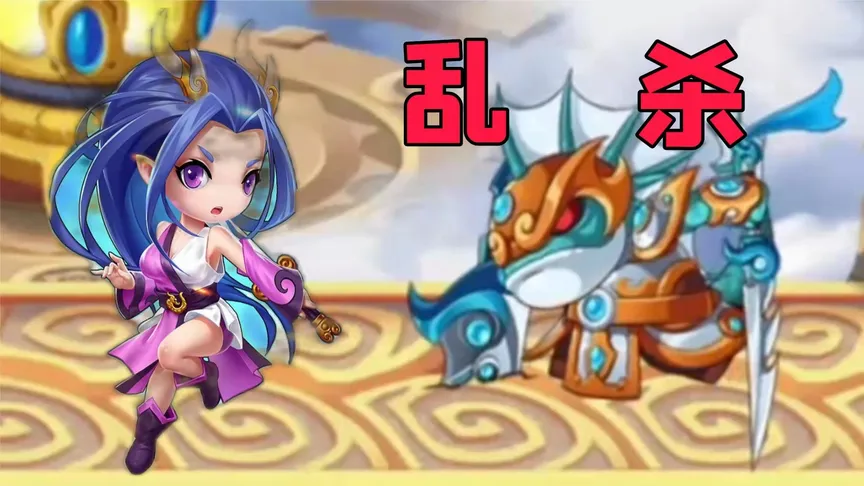 造梦无双小龙女:神火台鱼肚将关卡攻略,真的只要有手就行系列!