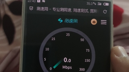 魅族pro6plus用电信卡会怎么样呢。附网络测速