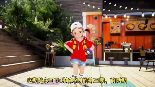 开放世界动作冒险游戏 多可比的元宇宙构建思路与商业模式预测