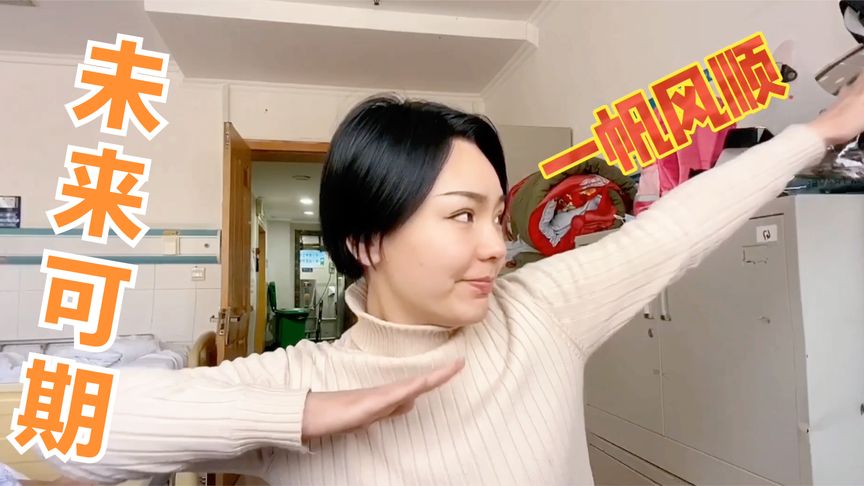 女儿的静脉留置针终于拔了,漫长的五年手术终于结束,感恩加感动