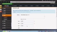 公众号教程 微信公众平台 公众平台教程 公众号开发 公众平台教程 ...