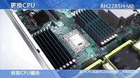 08. 更换CPU