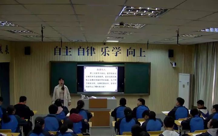 部编版初中历史九年级下册 :《亚非拉国家的新发展》(含课件教案)优质...