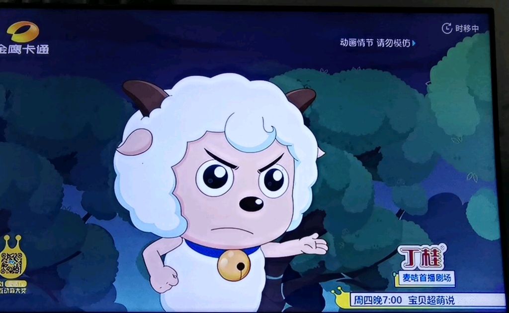 现在的动画片和我小时候好像不太一样