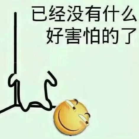 新郎候补 