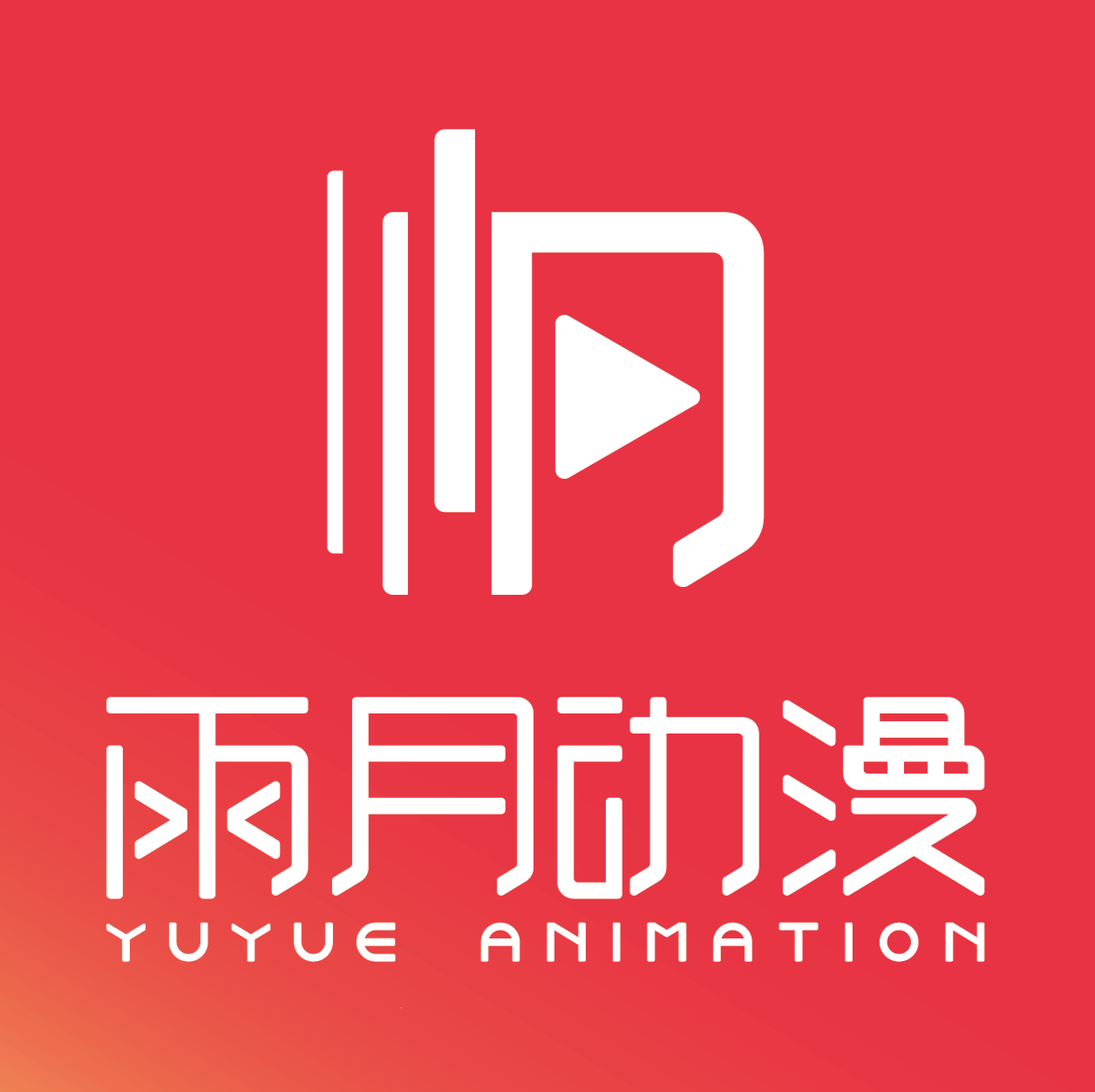 雨月动漫 