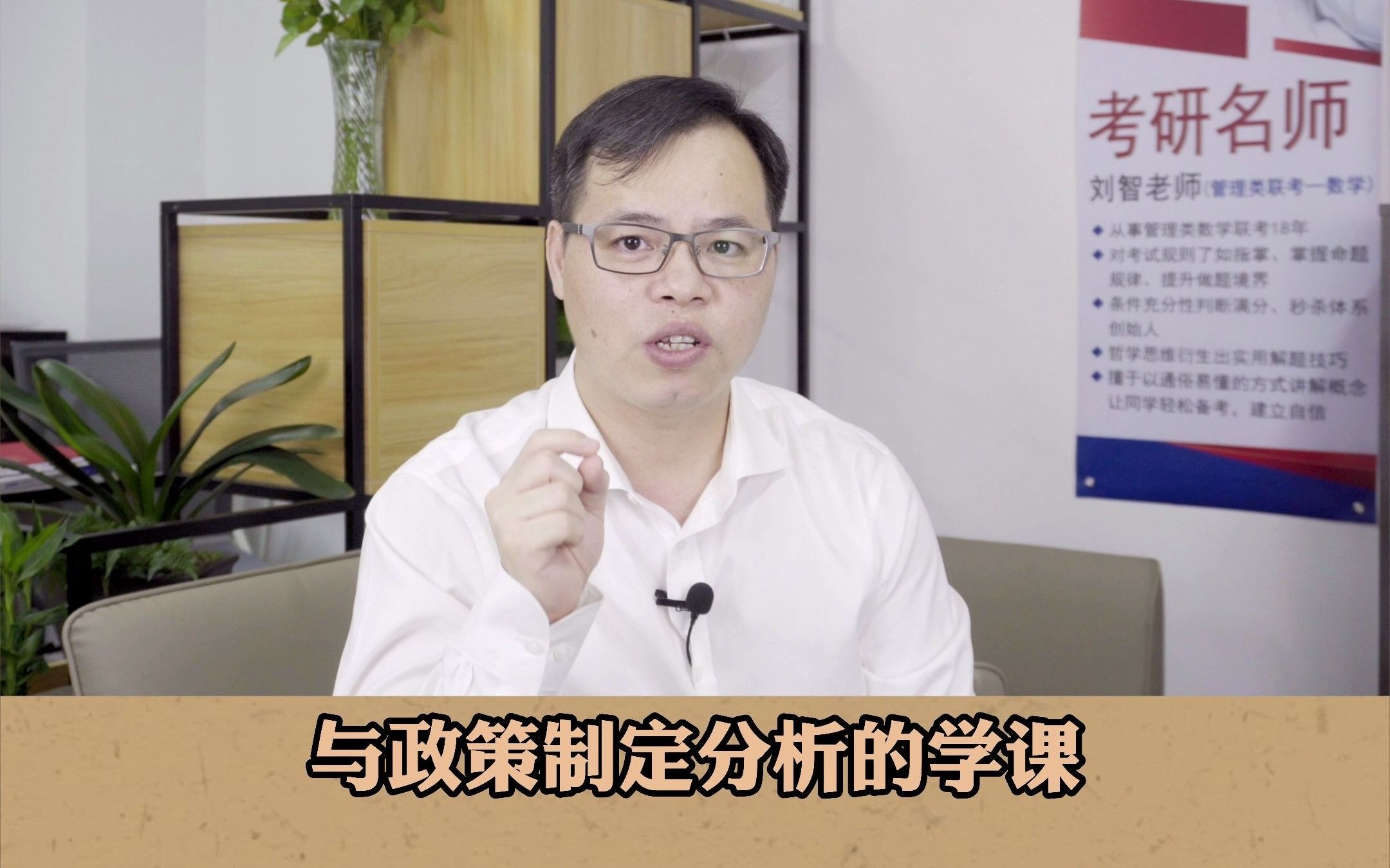 MBA的课程有哪些——管理经济学