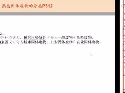 蓝水滴环评案例分析学习方法