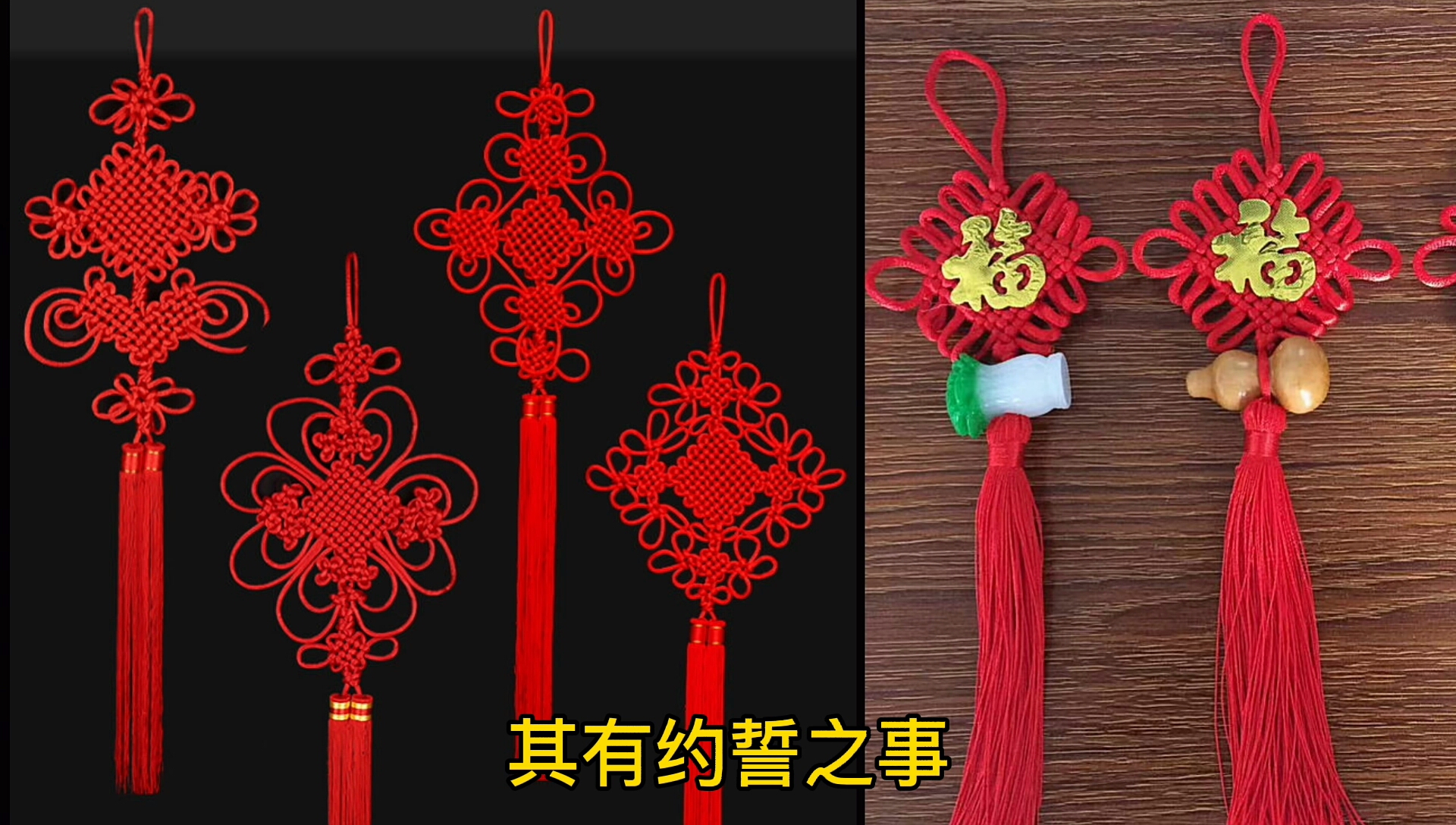 中国结怎么来的?非物质文化遗产!