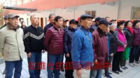 红三党总支不忘初心组织生活