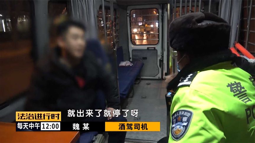 北京交警突击检查酒驾,一司机被刑拘,另一司机被扣12分