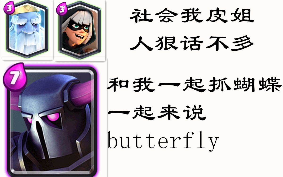 看似朴素却暗藏杀机的大皮卡卡组——大皮毒矿12胜卡组推荐