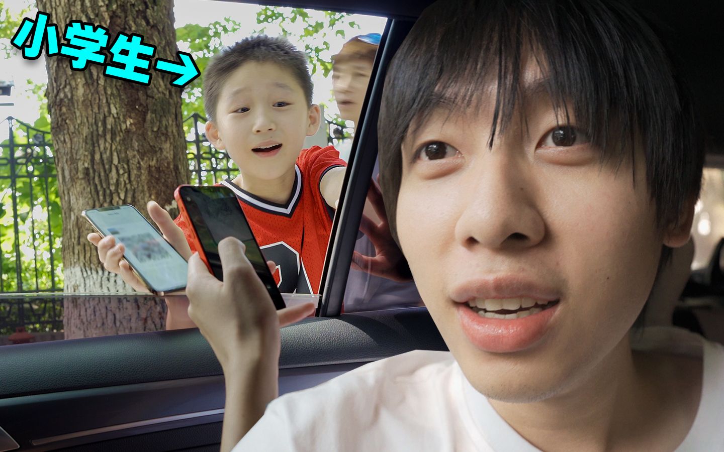 我傻了!小学生竟然冲上来要加我的微信!?(一猩期#11)