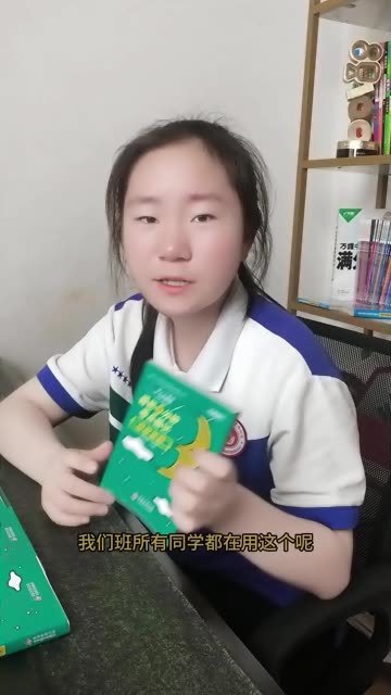 别让初中小四门拖了后腿,每天5分钟轻松搞定史地生 @莉姐亲子关系...