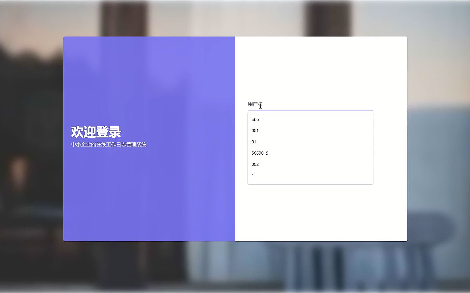 ...打8折】计算机毕业设计-员工周记工作日志管理系统,南昌职业大学,...
