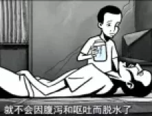霍乱:公益宣传动画片,一个男孩挽救一个村庄!