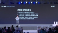 跨境电商亚马逊有哪些广告策略?配合领星ERP广告管理,稳赢!#亚马逊...