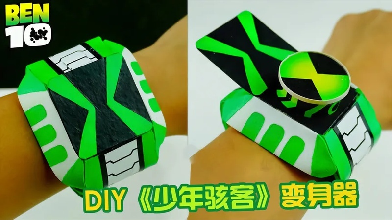 创意DIY:制作《少年骇客》外星人变身手表!