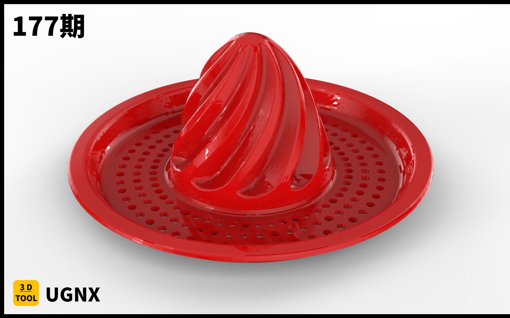 UGNX水果榨汁机,非常简单易学